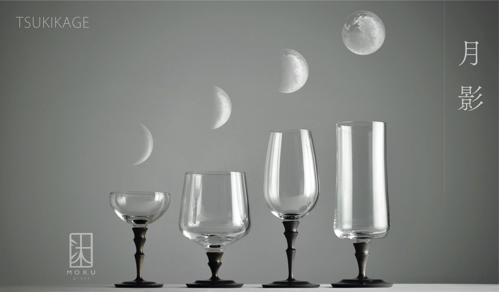 公式オンラインショップ - MOKU glass